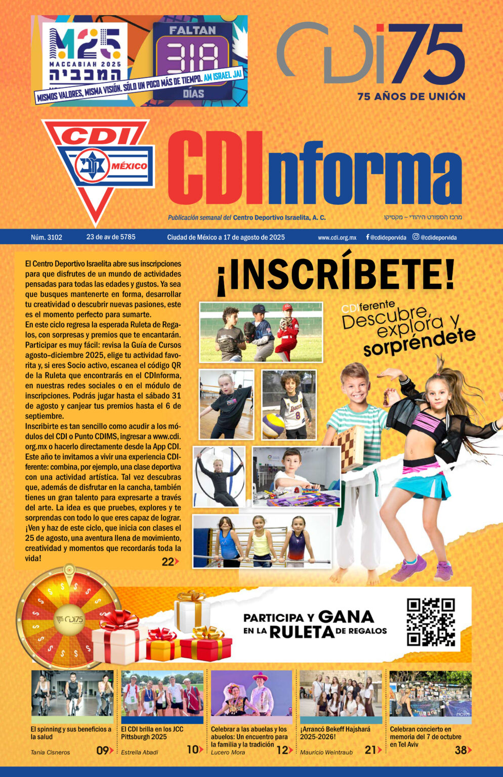 CDI Centro Deportivo Israelita